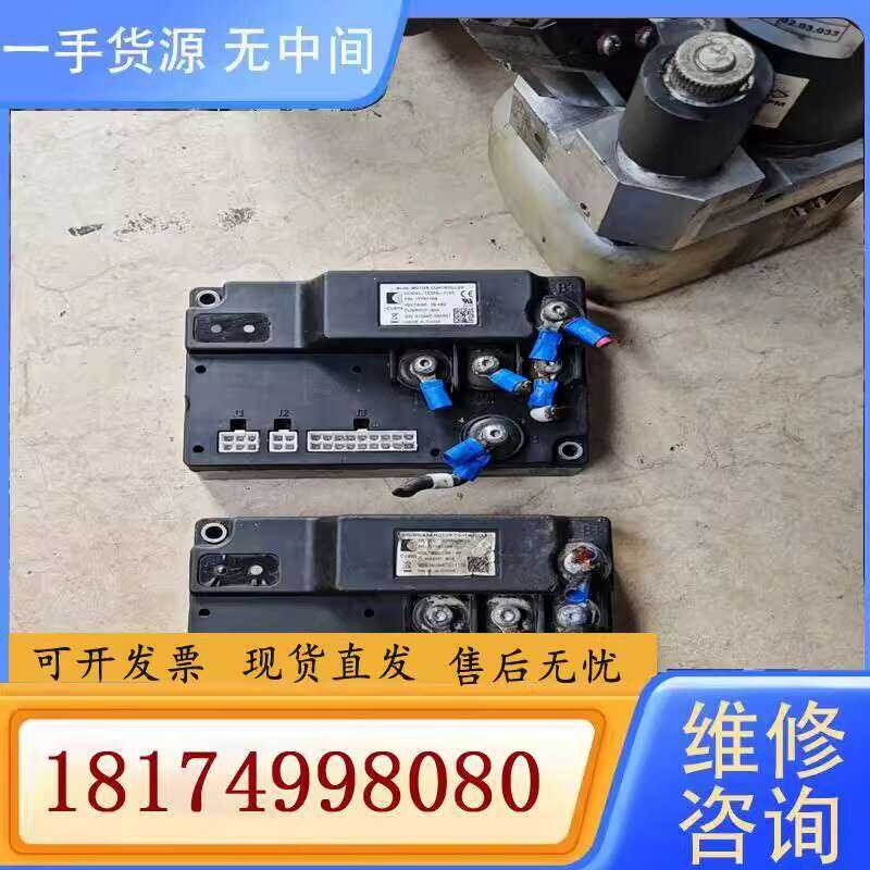 Negotiable Curtis 1226BL-4153 Secon-han ismantle car two units, fully ...