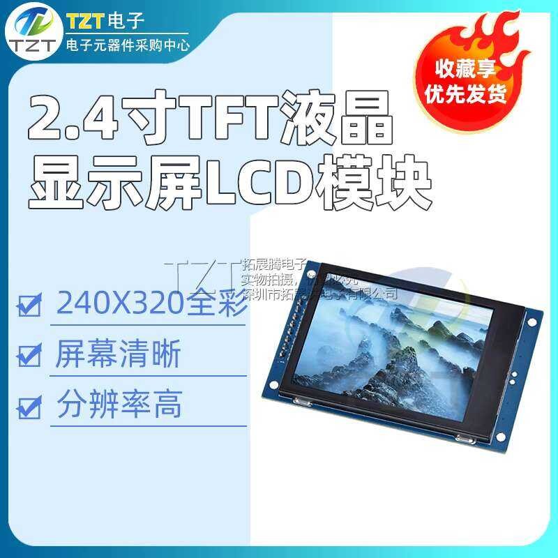 2.4inch TFT LCD Display Module 240x320 Full Color IPS Screen ST7789 ...