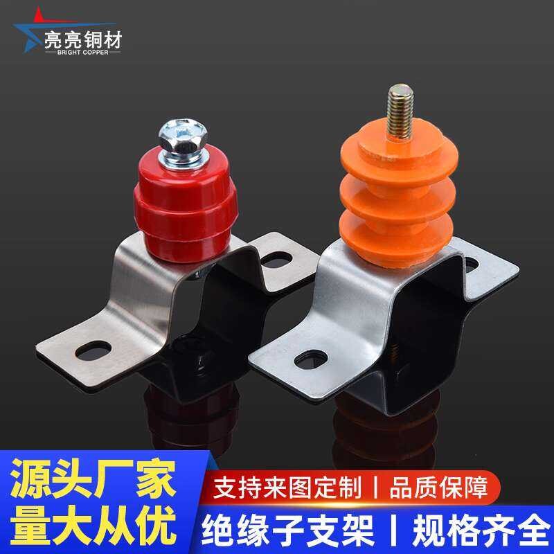 Computer Room Insulator Stainless Steel Bracket Grounding Busbar ...
