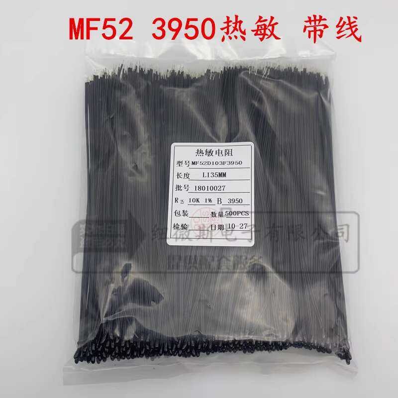 NTC Thermistor MF52AT 10K B Value 3950 1% Small Black Head with Wire ...