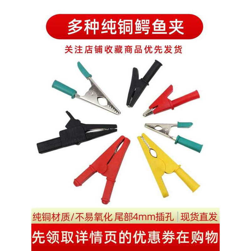 Copper Insulated Alligator Sheath Power Wiring Current High Voltage ...