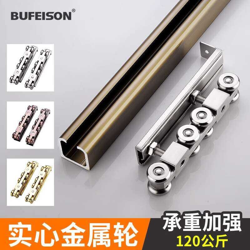 Guide Rail Solid Wood Glass Sliding Door Track Roller Full Metal Wheel ...