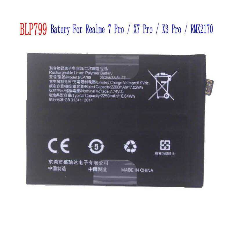 1X 1 E New High Quality 4500Mah 16.64Wh Blp799 Replacement Battery For ...