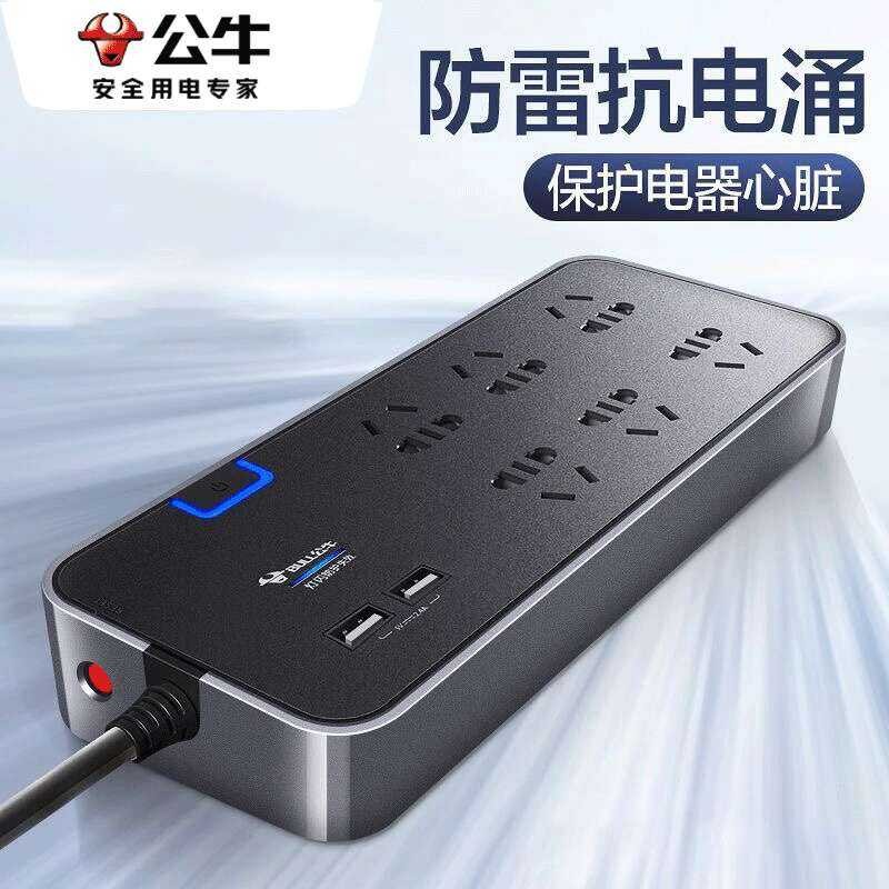AA Bull Anti-Surge Black Surge Protection Computer Office Desktop ...