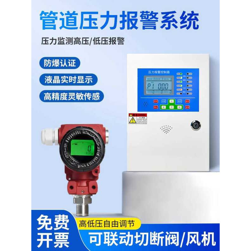 Transmitter Sensor with Digital Display Explosion-Proof Detector ...