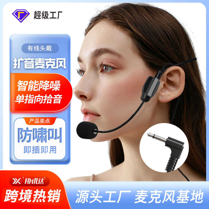 Wired Headset Microphone Teacher Teaching Guide Ear Hook Little Bee ...