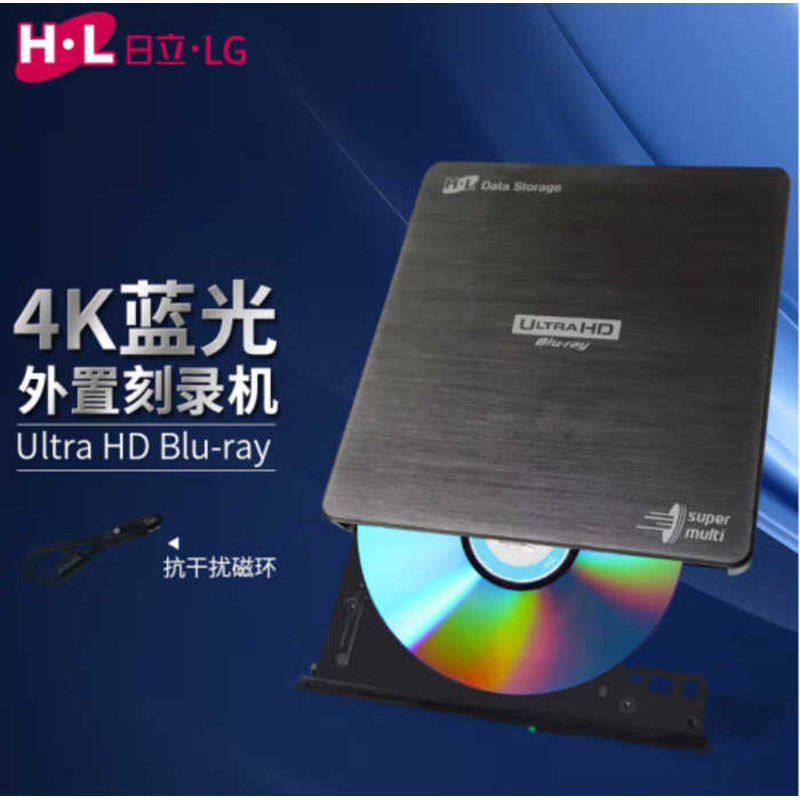 HL Hitachi BP60NB10 External Optical Drive Blu-ray 4K Engraving ...