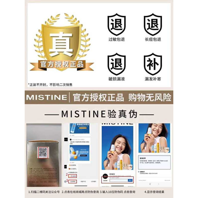 Watsons Mistine Little Blue Shield Foundation Sample Trial for ...