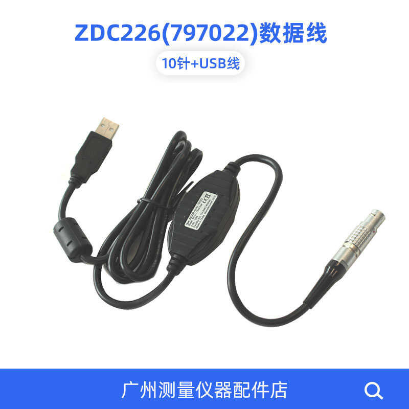 Zdc226(797022) Is Suitable For Zenith 15/15 Pro/25/45 GPS Receivers ...