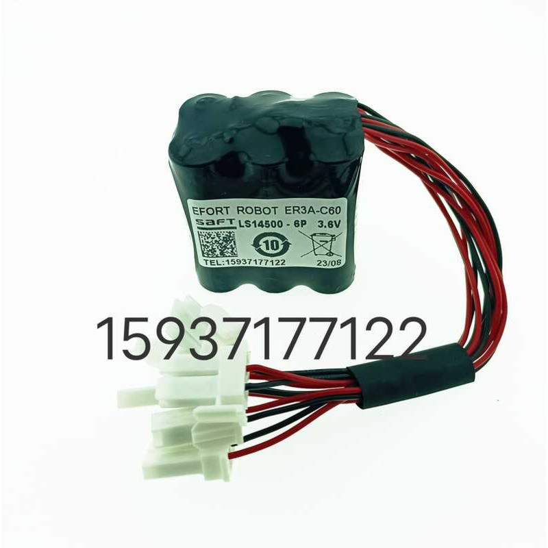 Efort er210d-C10 Robot Servo Encoder Battery Efort Mechanical Arm 3.6V ...
