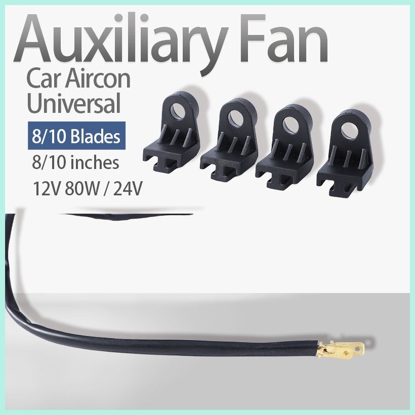Sanden Auxiliary fan for car aircon 12V/24V heavy duty Condenser ...