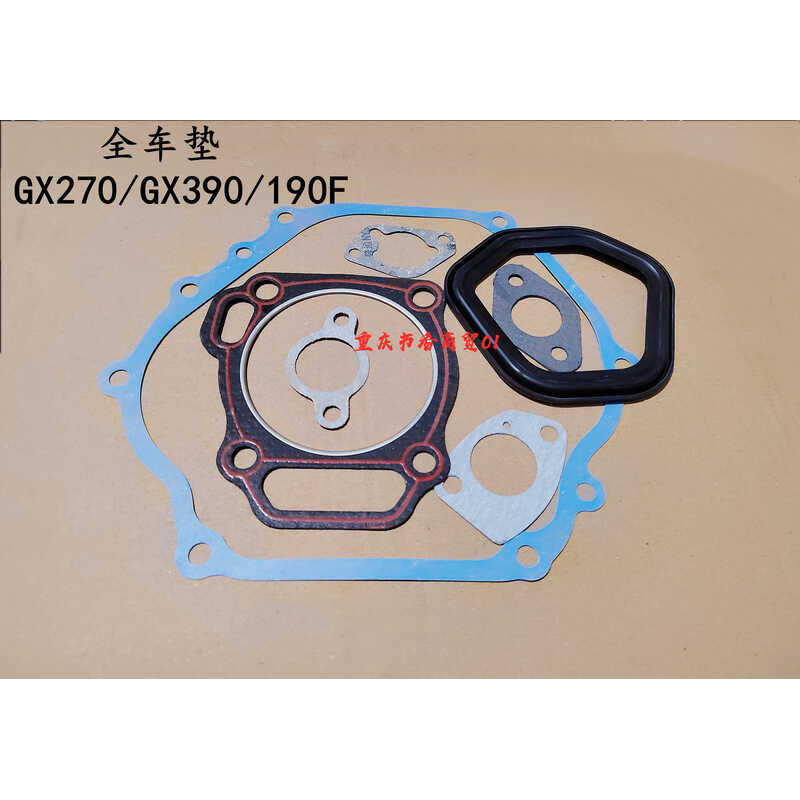 Gasoline Engine Honda GX Cleaning Machine Seam Cutter Generator ...