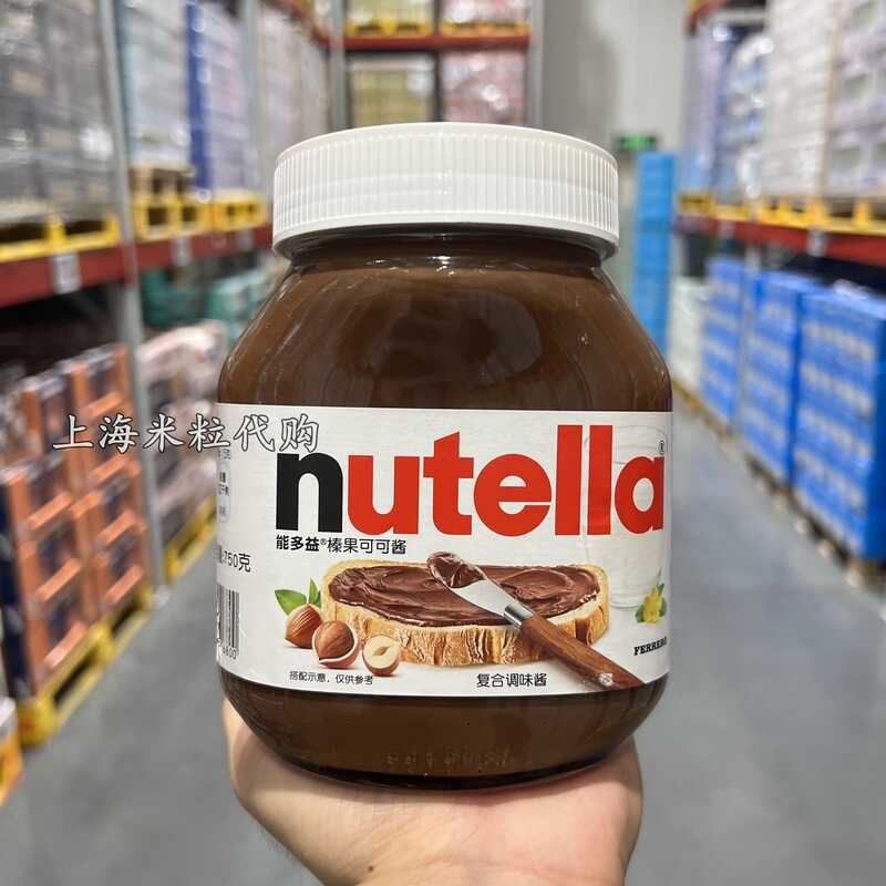 Shanghai Costcosam Turkish Nutella 750g Spread COD | Shopee Philippines