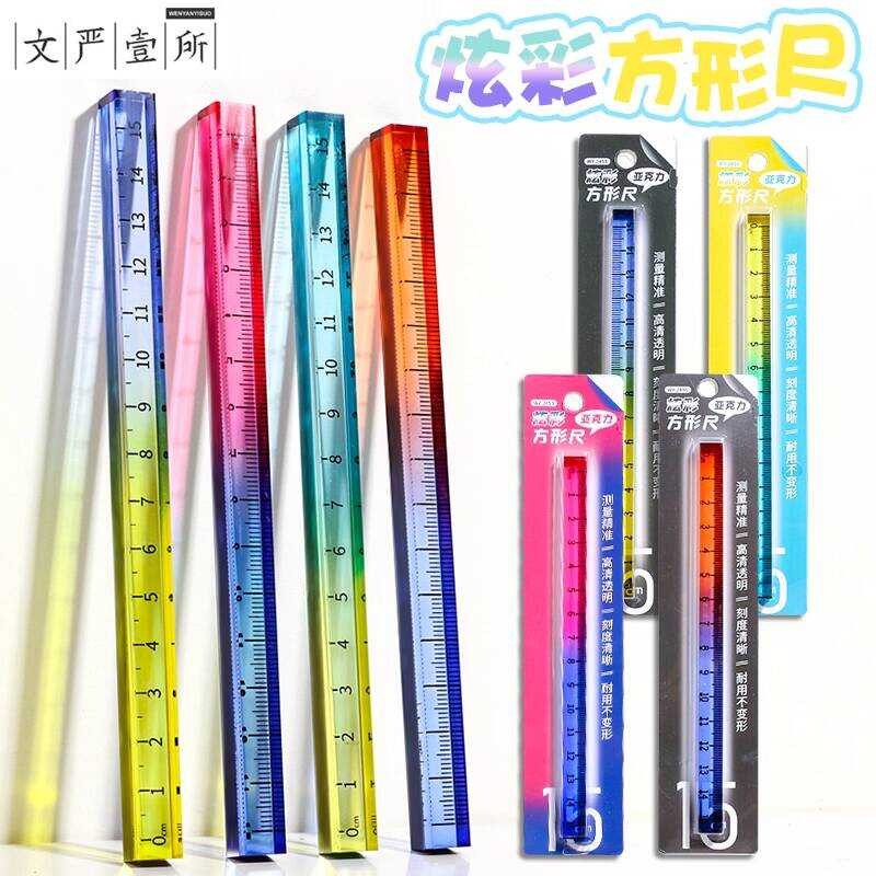Wen Yan Gradient Color Four-Sided Acrylic Square 15cm Exam Drawing ...