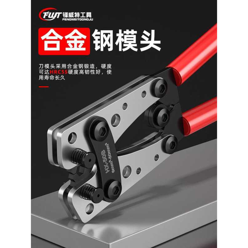 Manual Labor-Saving Large Electrician Copper Nose Crimping Cold Press ...