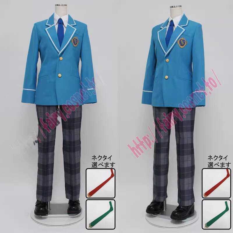 Ensemble Stars Ice Eagle Beidou Cos School Uniform For Male And Female ...