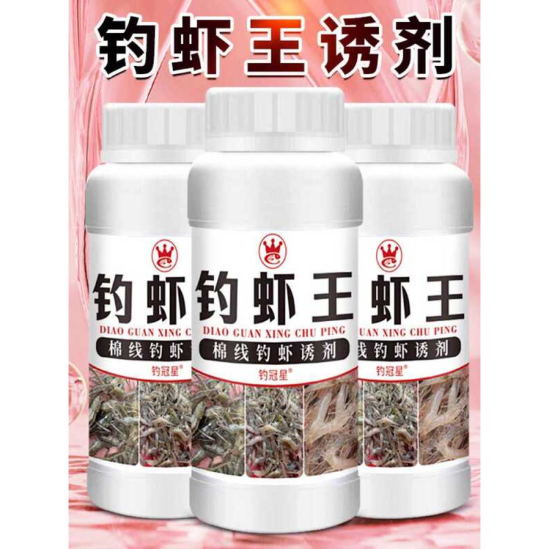 Cotton Line Shrimp Fishing King Shrimp Essence Wild Pond Reservoir ...