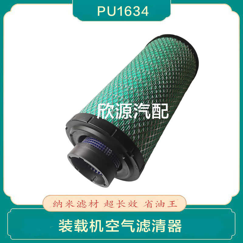 K1634 Compatible with Mingyu Shanyu Loader 938F Element Heli TCM ...