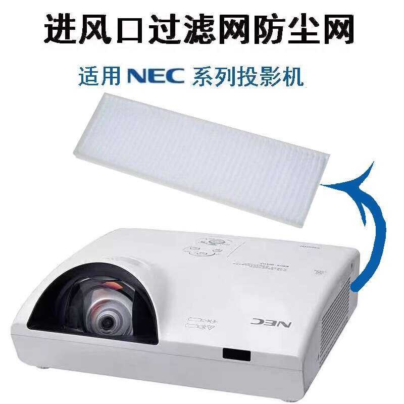 ☑♥ Compatible with NEC Projectors NP-CR2115/CA4350X/CM4150X/CM4050X ...