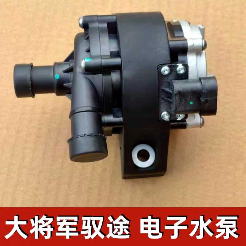 Foton General Commander Toplander Yutu 4F20 Engine Electronic Water ...