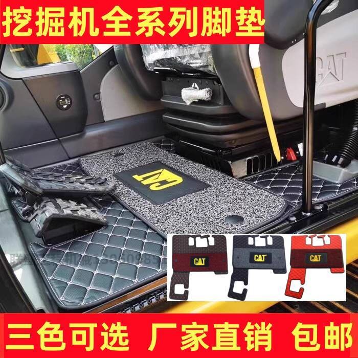 Excavator Caterpillar CAT305 320 324 313 329 336D D2 GC GX Cab Floor ...