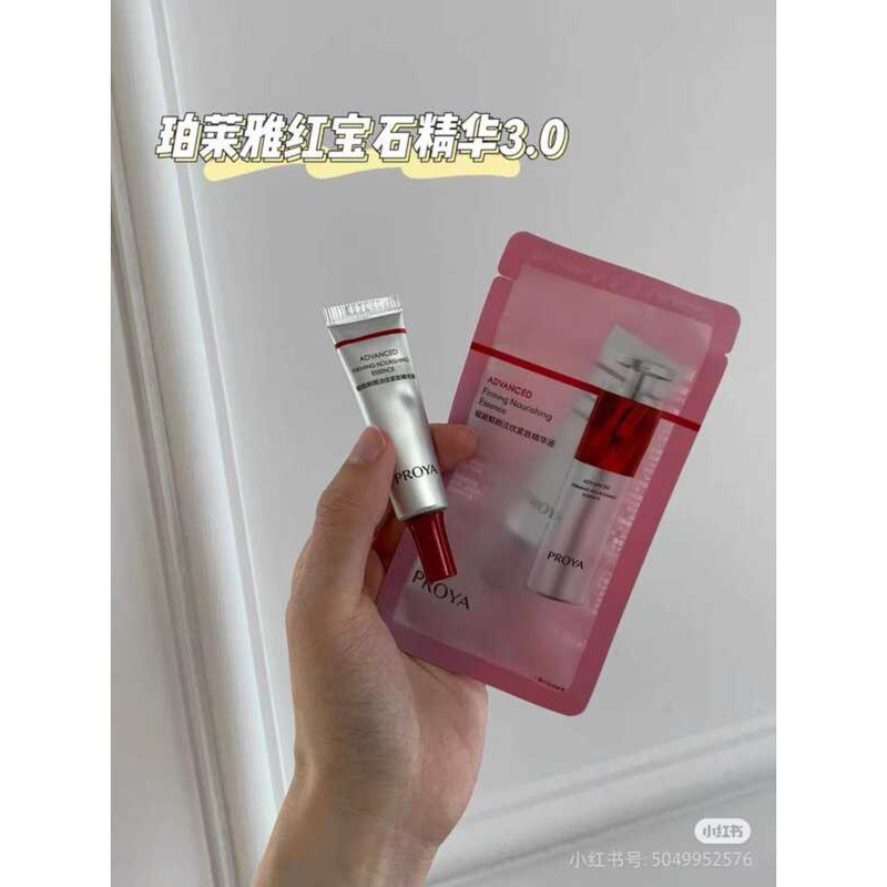 15ml Large Medium Sample 3.0 Proya Red Essence Wrinkle K Early Aging ...