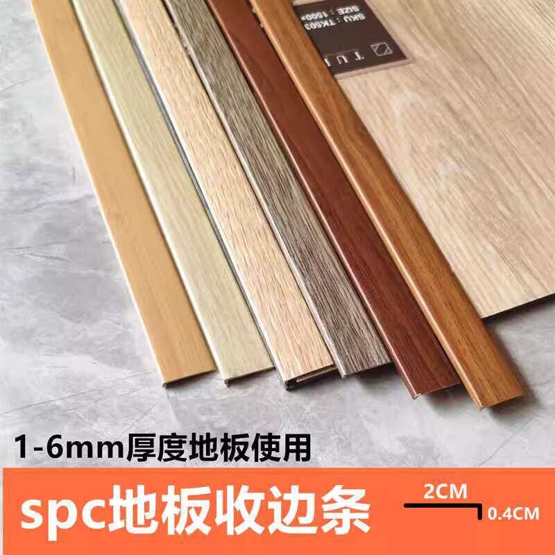 SPC Ston Strip Locking PVC Flooring Plastic Right Angl L-Shapd Trim ...