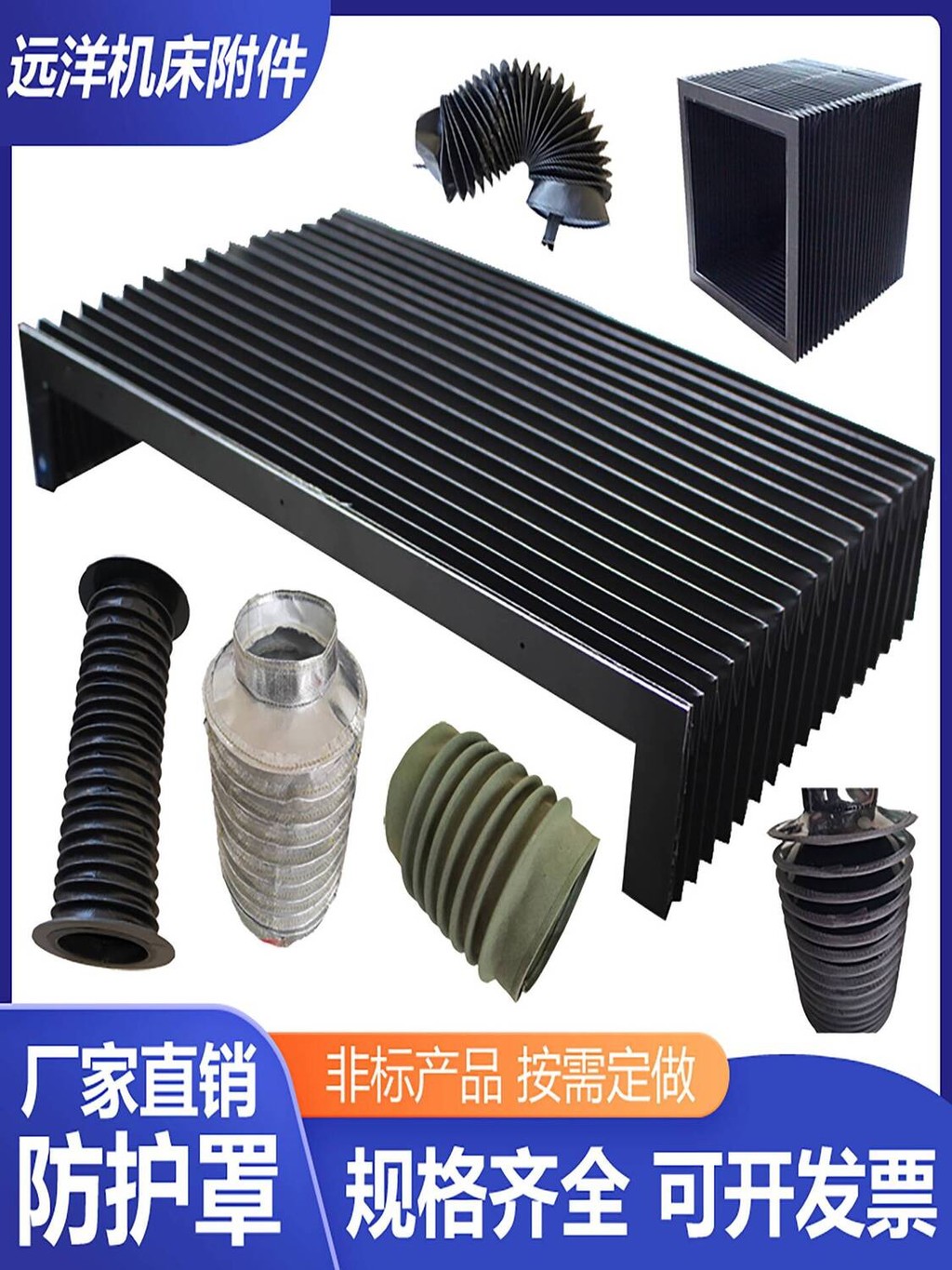 ☑♥ Machine Tool Guide Rail Screw Rod Protective Cover Straight Armor ...