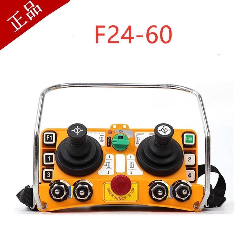 Crane Tower Crane Wireless Remote Control Joystick Type F24-60 TX ...
