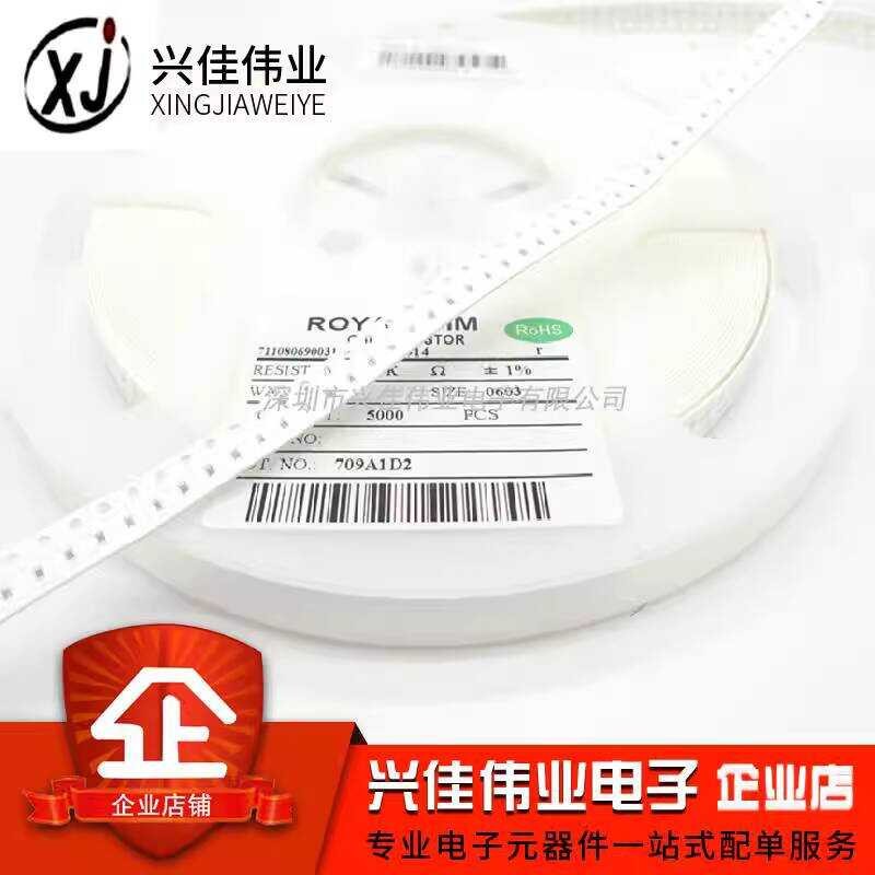 0603 Chip Resistor 680R 1%/5% 680 Ohm Size 1.6x0.8mm Silk Screen: 6800 ...