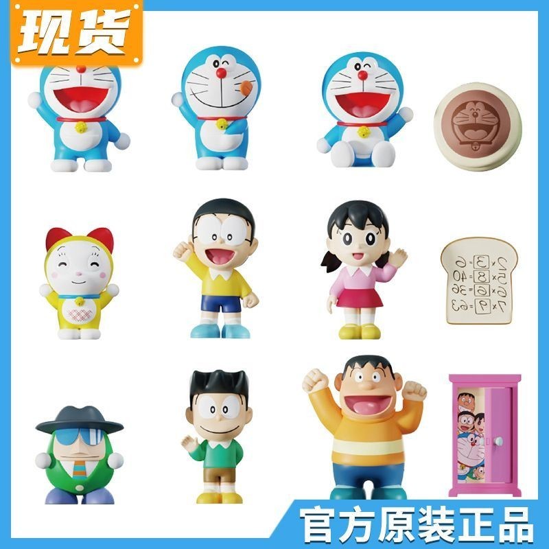 Genuine Simple Cultural And Creative Doraemon Blind Box Mili Mengli ...