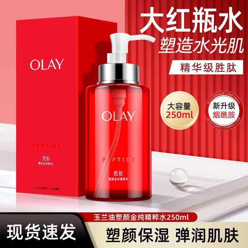 Olay Sculpting Gold Pure Essence Water 250ml Big Red Bottle Niacinamide ...