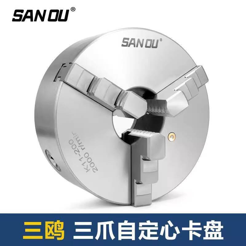 ☑♥ Sanou Sanou Brand Three-Jaw Lathe Chuck K11-80 100 125 130 160 200 ...