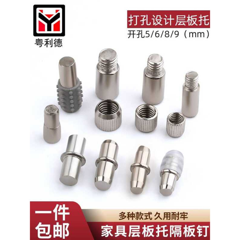 Pegs Board Movable Partition Pins Center Axis Pegboard Brackets ...