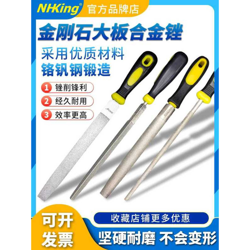 NHKING Large Alloy File Set Dia Fine Tooth Emery Assorted Files 6inch ...