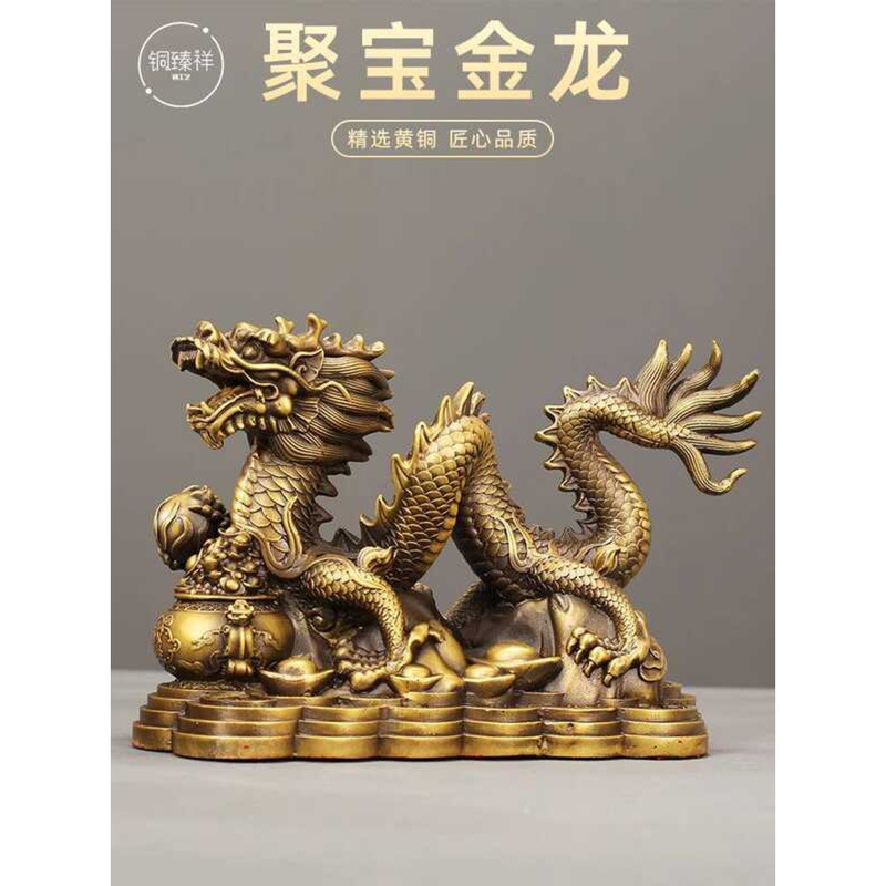 ♣ Bronze Golden Wealth Gathering Treasure Living Room Office Desktop ...