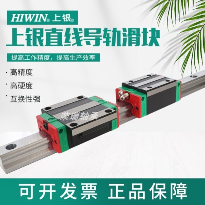 【COD】 Taiwan Hiwin Linear Slide Rail HG15 HG20 HG25 HG30 HG35 HG45 ...