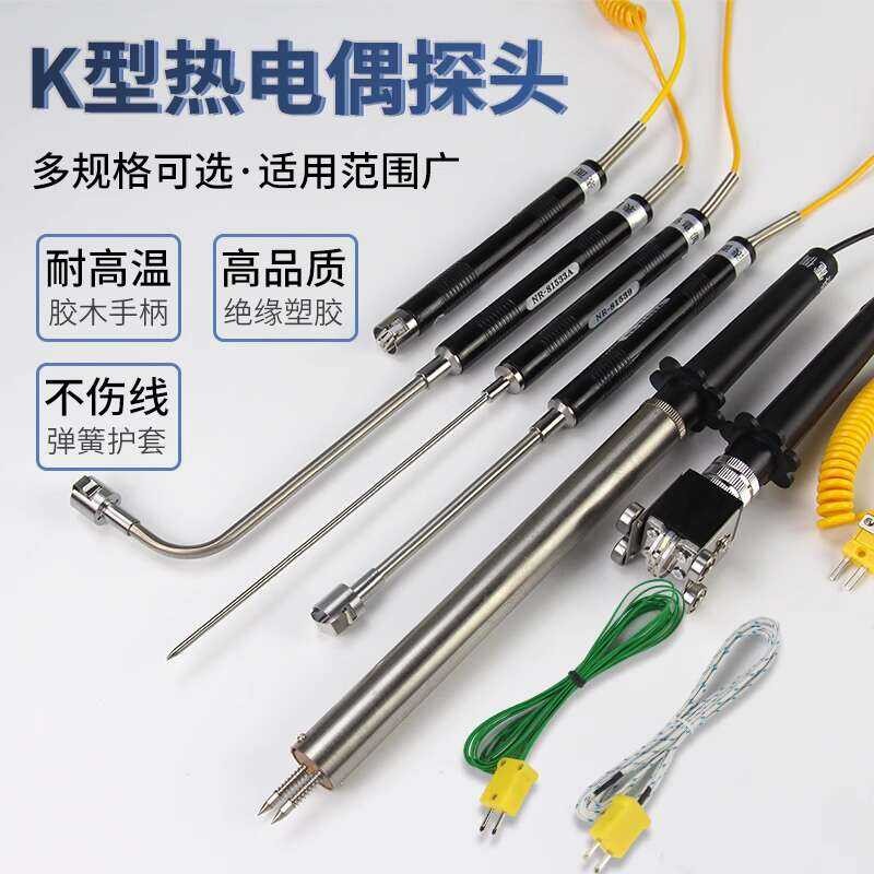Type K Sensing Wire Temperature Sensor Thermocouple Laboratory ...