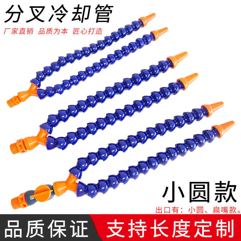 CNC Machine Plastic Cooling Water Y-Type Split Universal Bamboo Joint ...