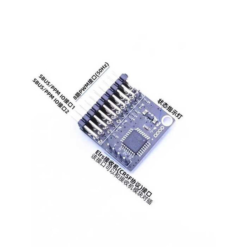 FPV Ground-to-Air Integrated / Drone / ELRS / CRSF / PWM / SBUS / PPM ...