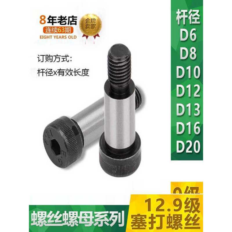 Y71 Grade 12.9 Socket Head Cap Screw Hexagon Equal Height Limit ...