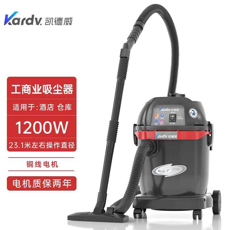 Kaidewei GS-1032 Dust Commercial Bucket Cleaner Industrial High-Power ...