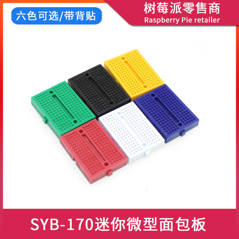 SYB-170 Colorful Breadboard Experiment 170 Pin Mini Micro-Solderable ...