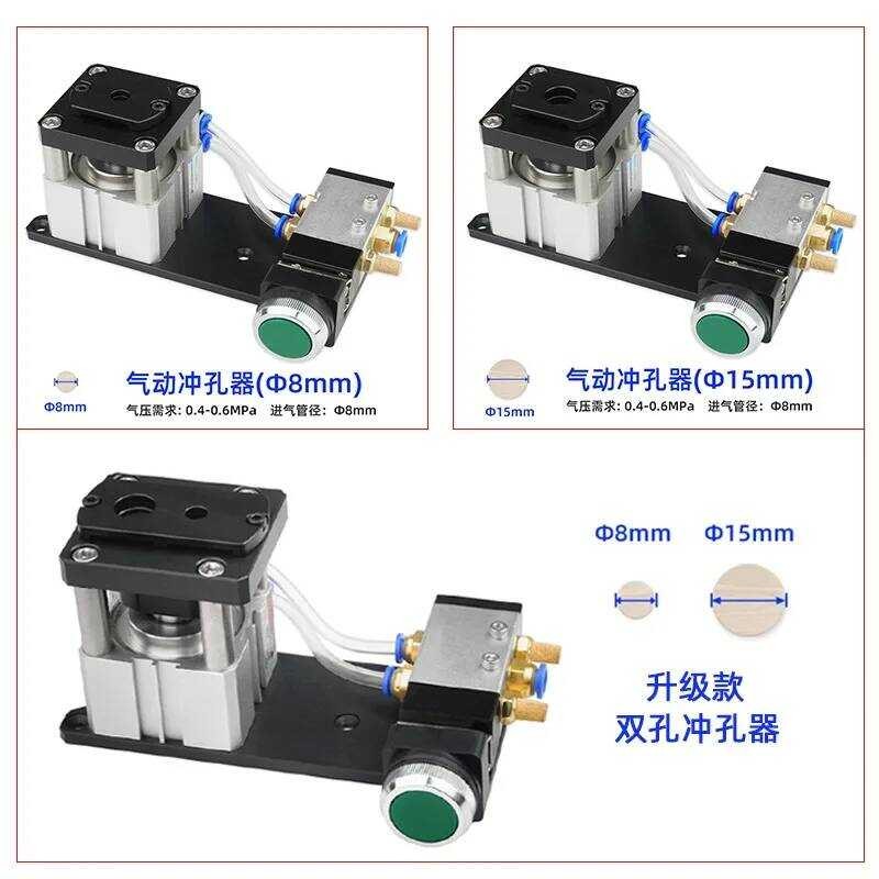 Xj 2 In 1 Edge Banding Punching Hole Hine Pneumatic Edge Bander Hole ...