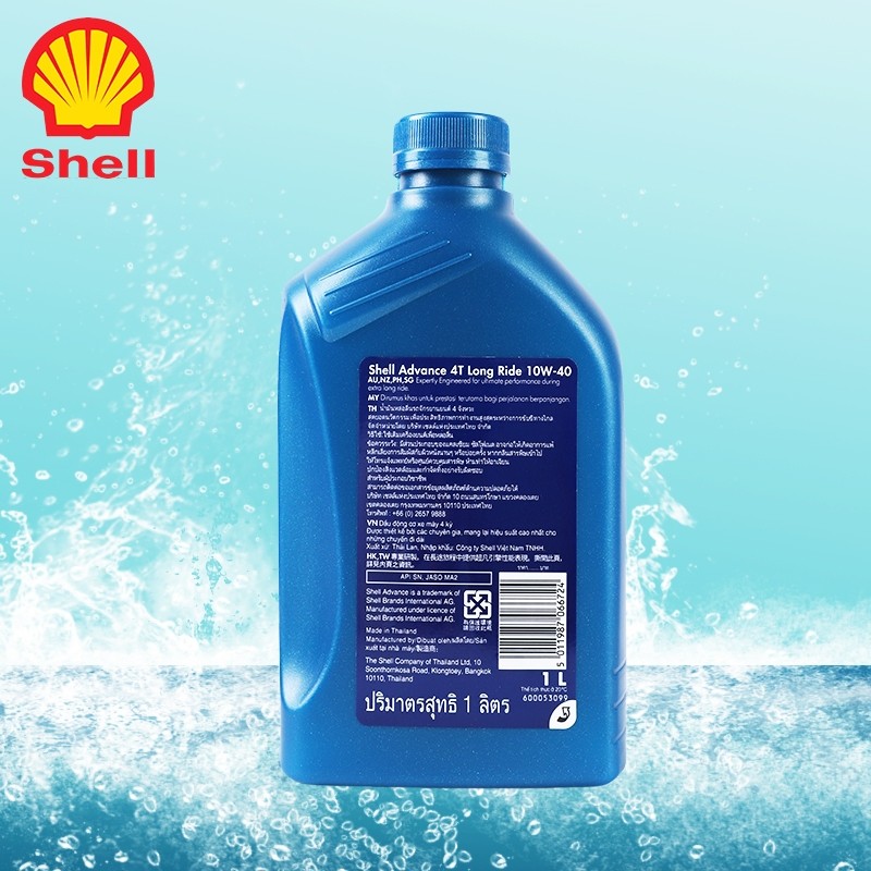 Shell Advance Long Ride ultra 10W40 4T 1L Fully Synthetic Scooter 4 ...