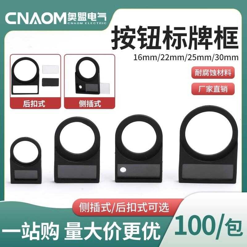 Indicator Identification Button Plate Label Sign Frame Inner Diameter ...