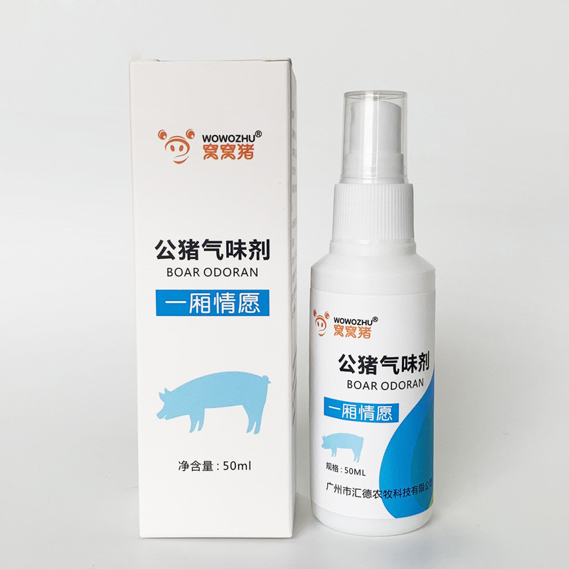 20ml Boar Odor Agent Sow Attractant Breeding Love Attractant Spray ...
