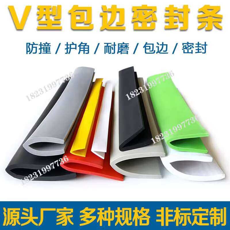L-shaped Right Angle Triangle Waterproof Decorative 11*11L-shaped V ...