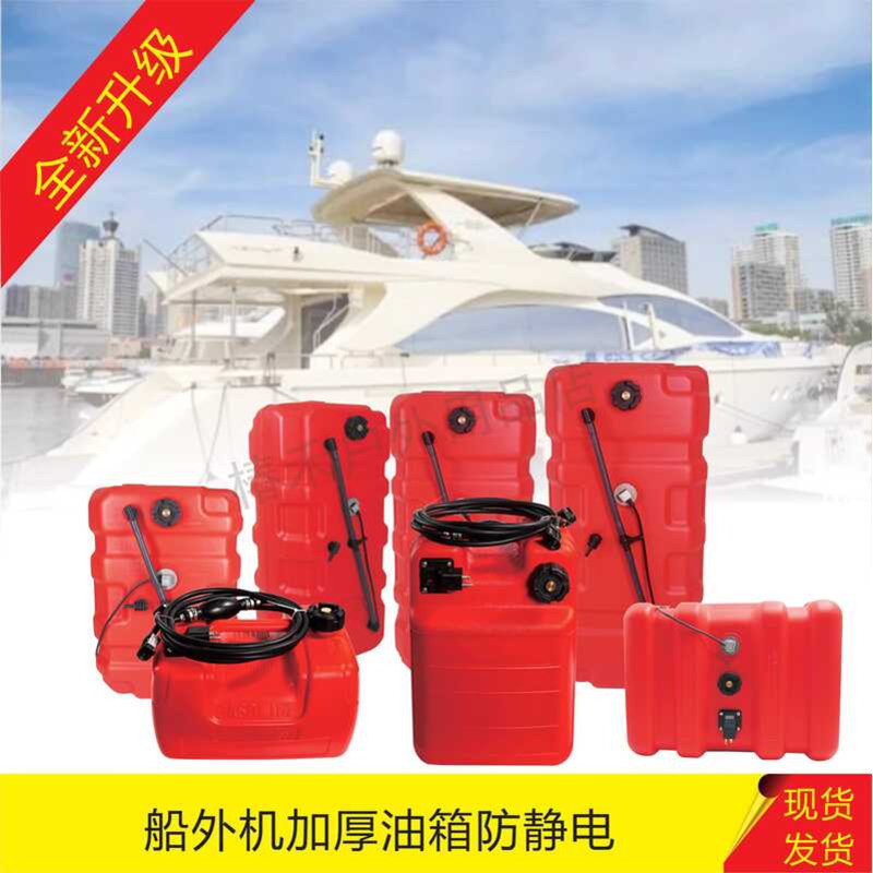 Safety Explosion-Proof Anti-Static Boat Outboard Motor Propeller ...