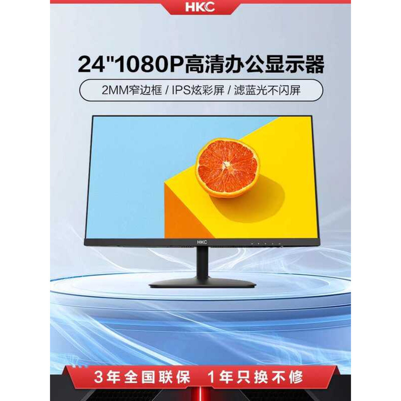 HKC Monitor 24 Inch 2K Office HD 100Hz IPS Small Screen 27 Laptop ...